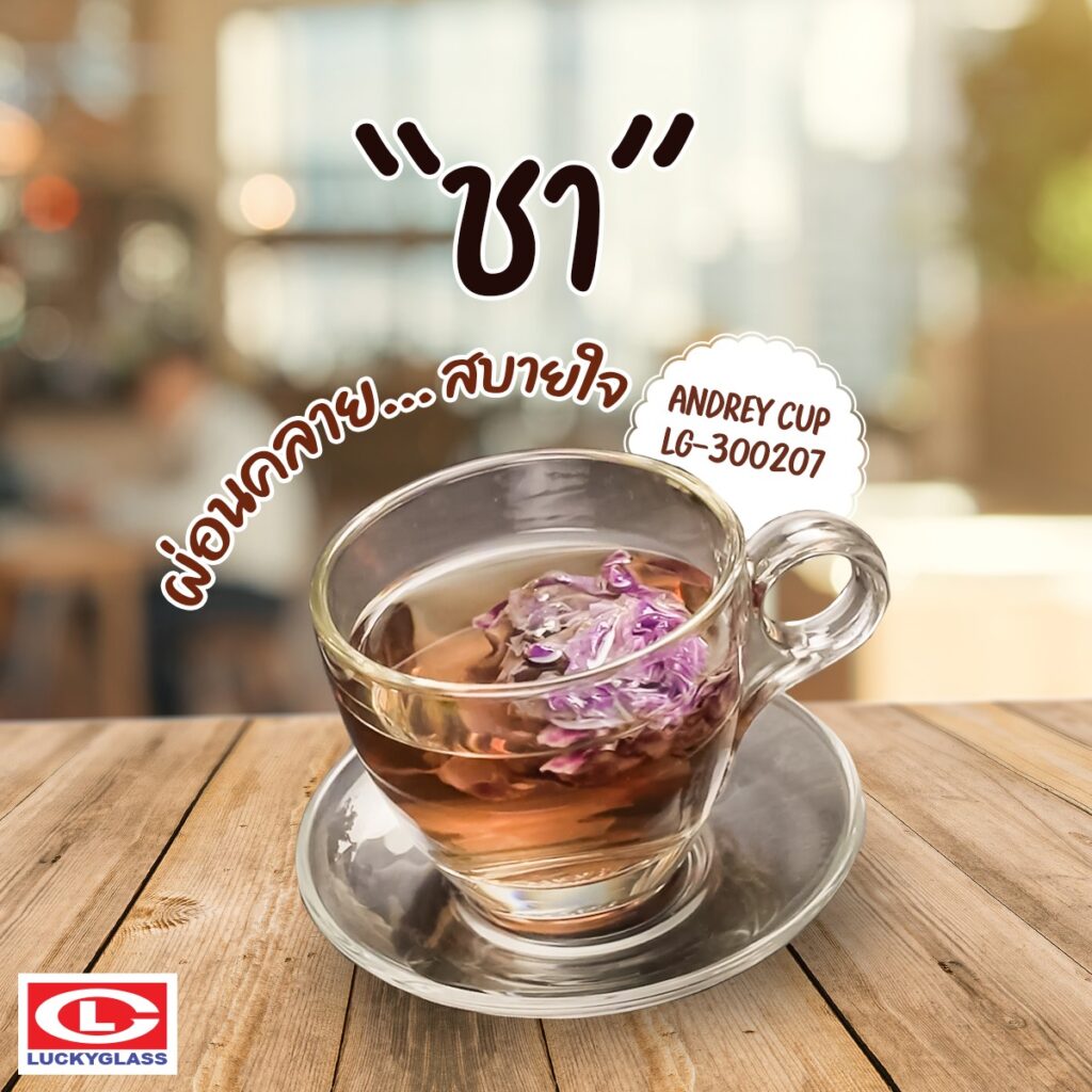 สินค้าทั้งหมด - Luckyglass.net